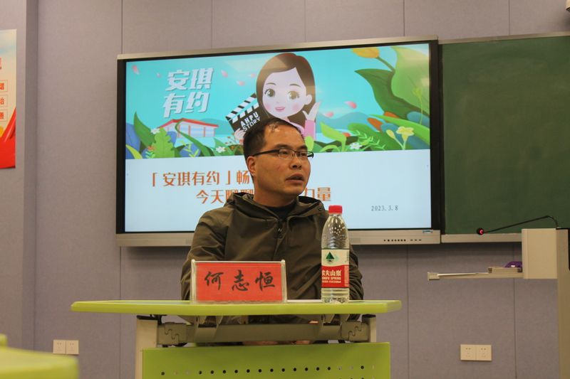 三抓”专栏】“和”起来数理与金融学院开展安琪有约畅谈会一起聊聊“她”力量 