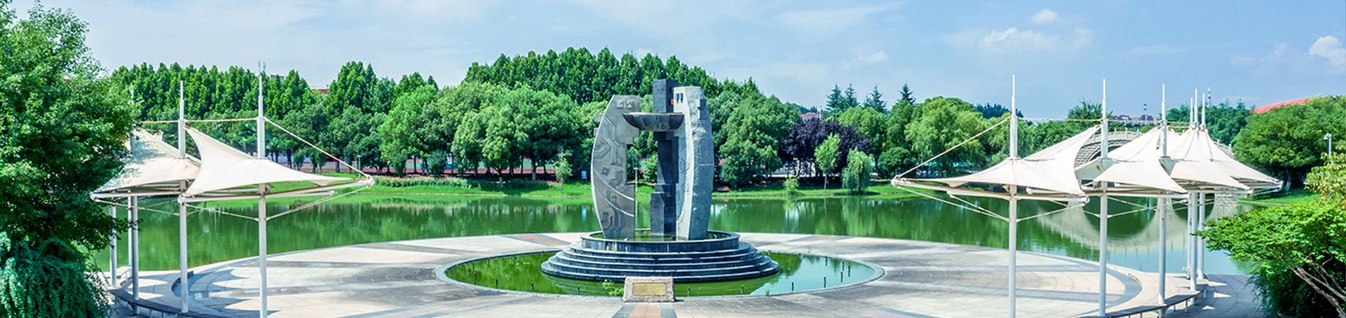 学校新闻